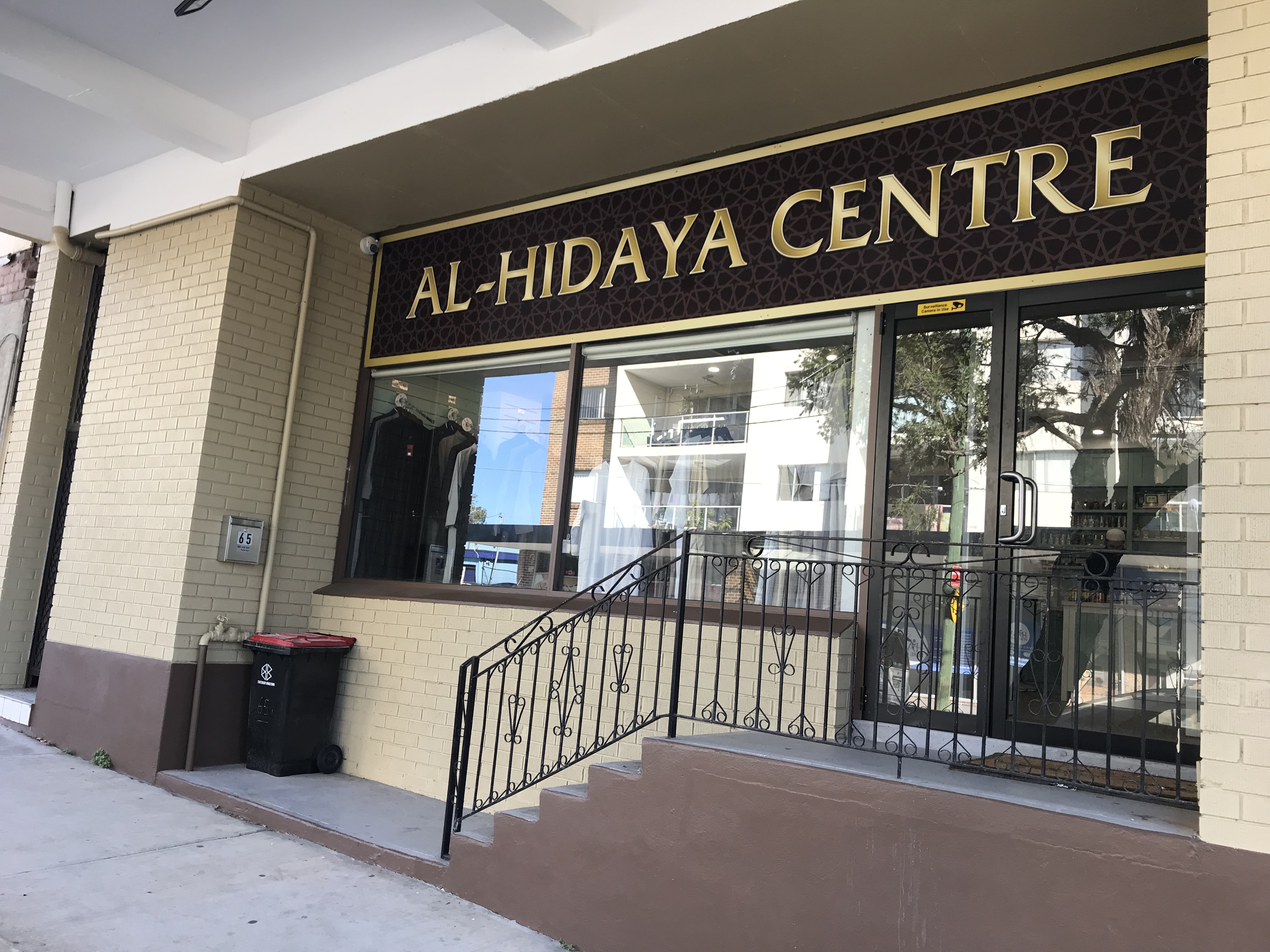 Sefton - Al Hidaya Centre - Go Pray!
